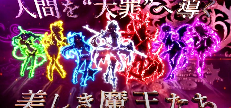 新台『P sin七つの大罪 X-TREME（高尾）』本編PV動画 ─「初回RUSH92％継続、2SETで2400個実現、デモンズキャッチャー ...