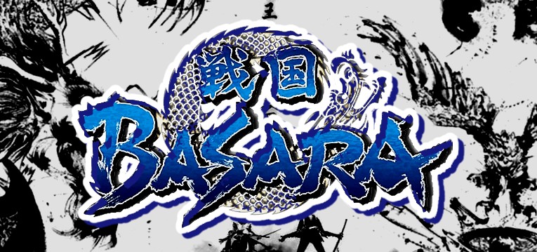 スマスロ戦国BASARAギガ｜スペック・解析情報 | ぱちんこキュレーション