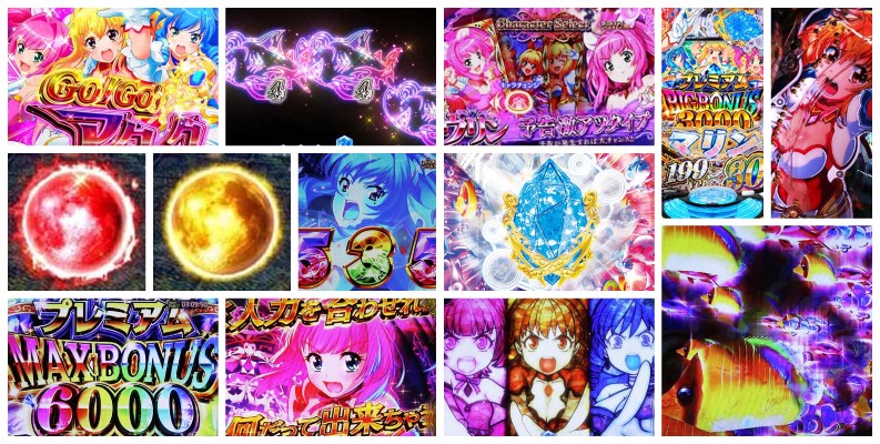 GOGOマリン3000 パチンコ新台｜初打ち評価＆感想、Twitter報告まとめ | ぱちんこキュレーション