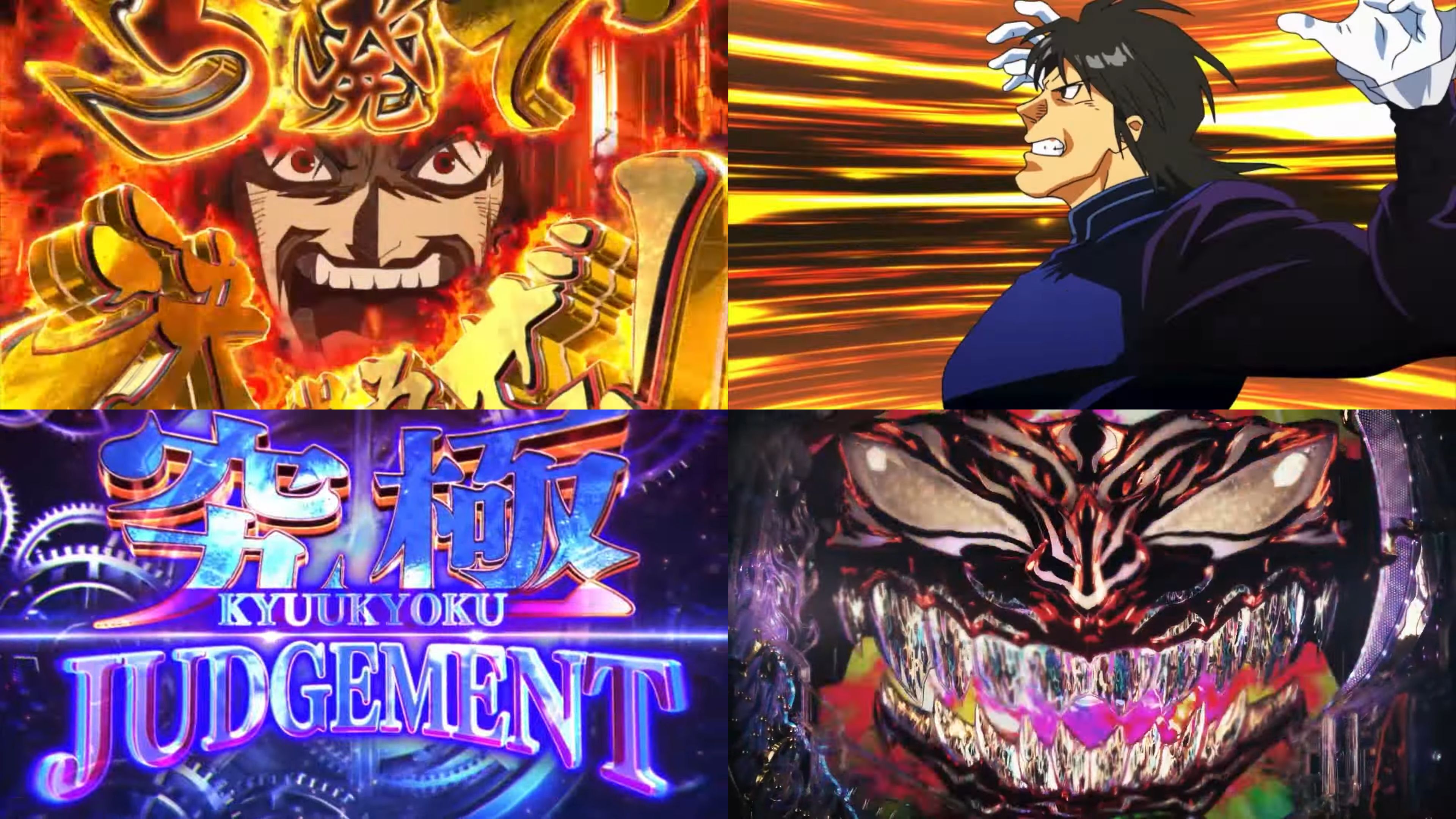 新台パチンコ『からくりサーカス2』本編PVが解禁｜高突入の運命Ver＆出玉力の魔王Ver、運命の一劇で最大7500個を掴め！ | ぱちんこ ...