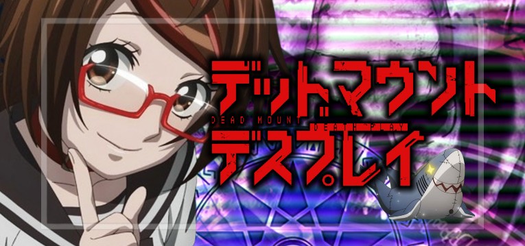 スマパチデッドマウントデスプレイ-DMDP- 魂神9000｜スペック・攻略情報 | ぱちんこキュレーション